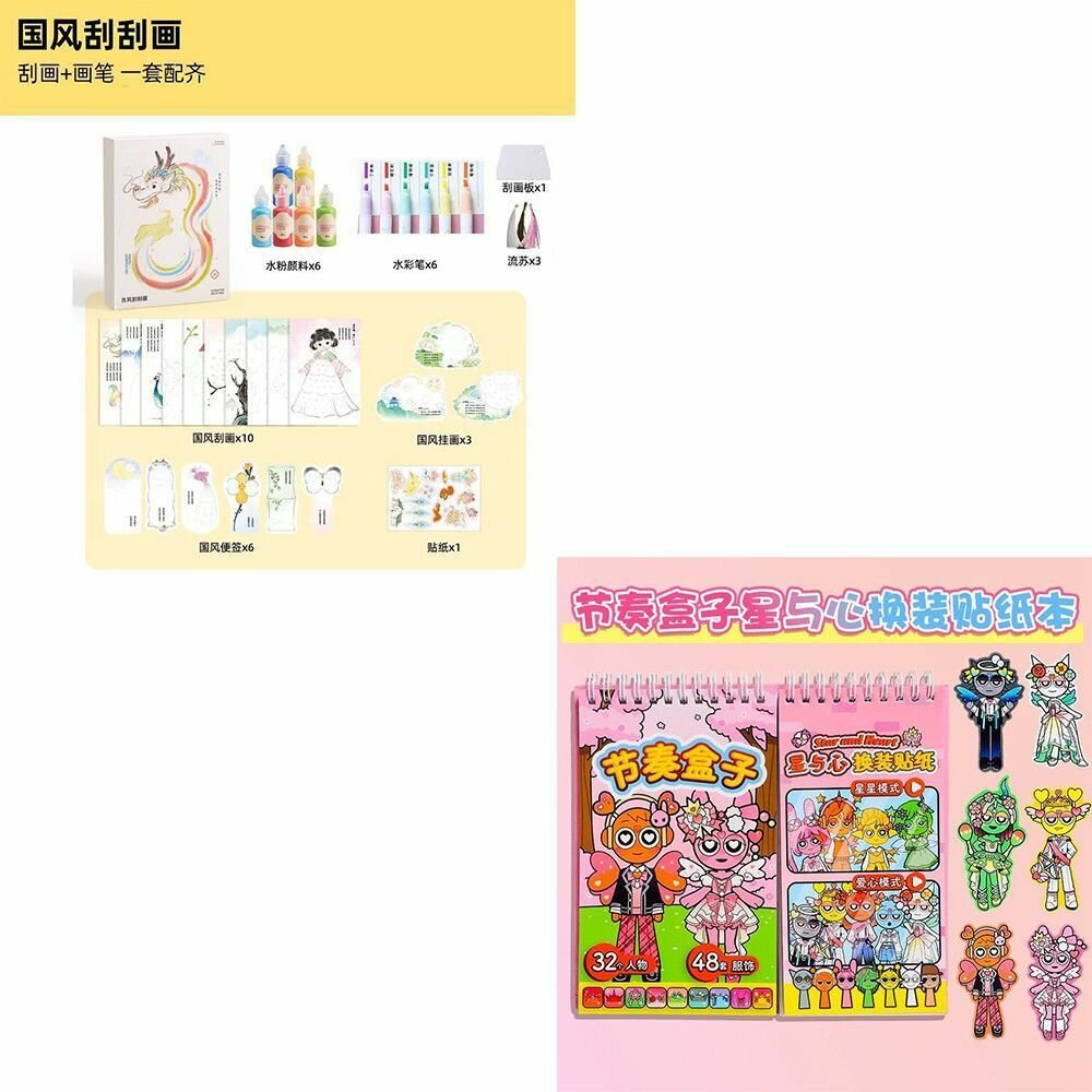 Раскраска по точкам «Радуга» в старинном стиле, креативная детская закладка-открытка, ручная работа, игрушка-раскраска для девочек, подарок