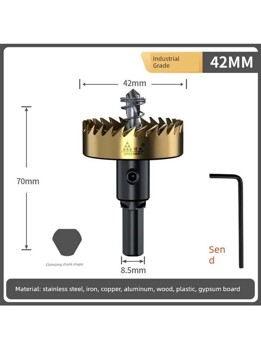 Сверло коронка (42 мм — быстрорежущая сталь M35)
