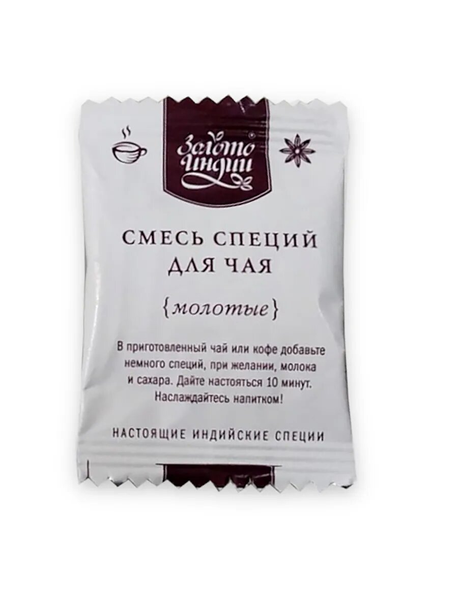 Универсальная смесь специй для чая и кофе 10 шт
