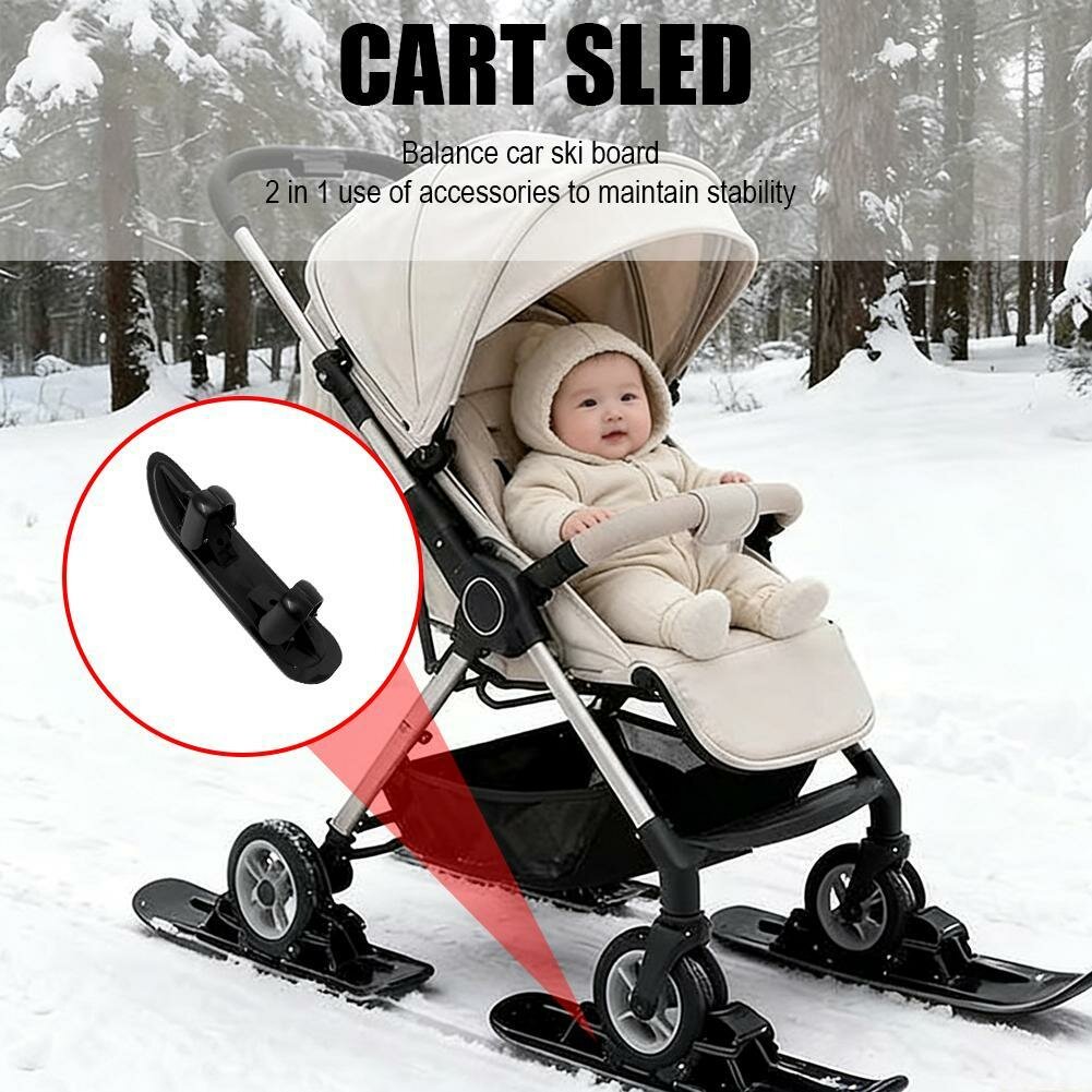 Детская коляска, балансирный велосипед, сноуборд