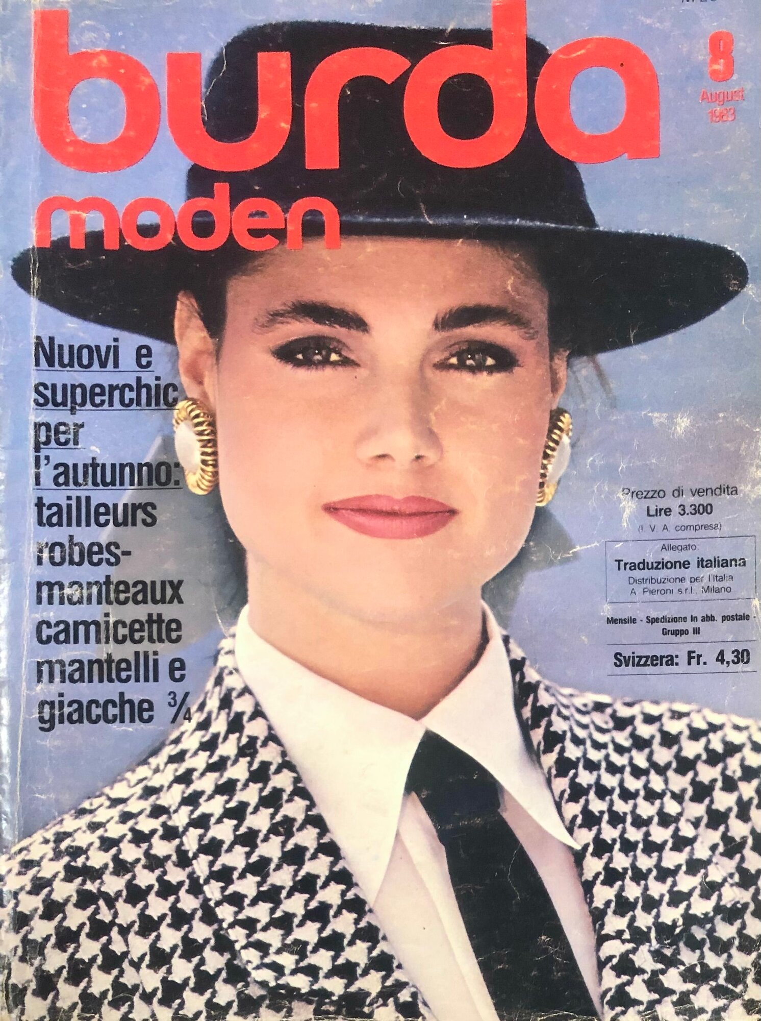 Журнал Бурда (Burda Style) № 8 1983 на итальянском # 36