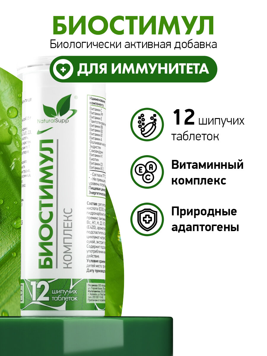 Мультивитамины D3, группа В, С, для мужчин и женщин, для иммунитета, энергии, 12 шипучих таблеток