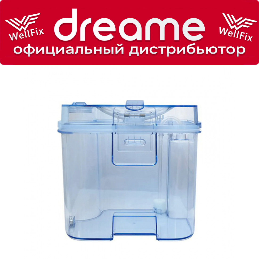 Резервуар воды для Dreame W10 / W10 Pro