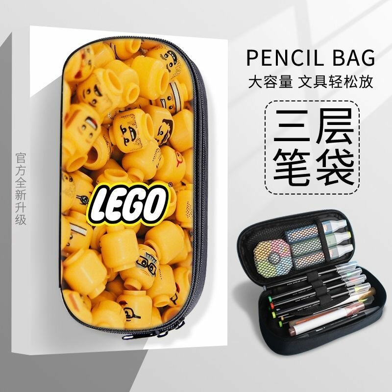 Многослойный канцелярский органайзер LEGO Creative Canvas, сумка для канцелярии, пенал для канцелярии, LEGO Phantom Lloyd, многофункциональный, большой.