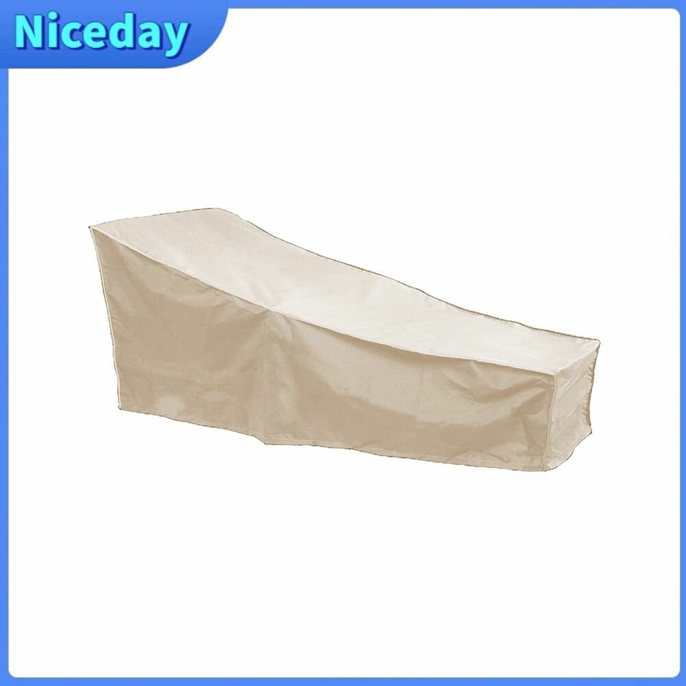 Чехол для садовой мебели, защита от воды, бежевый, под шезлонги