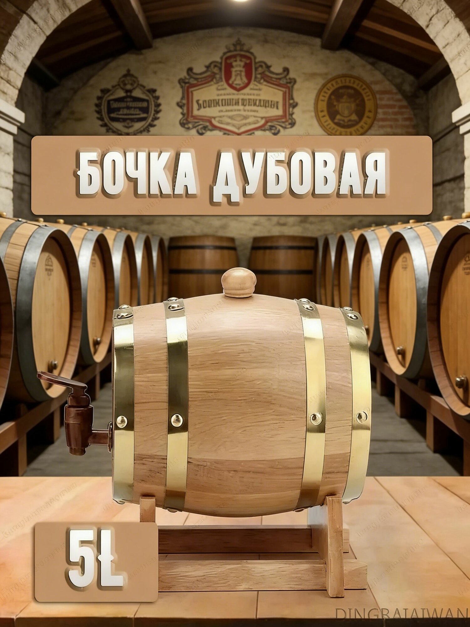 Комплектующие для алкогольного оборудования