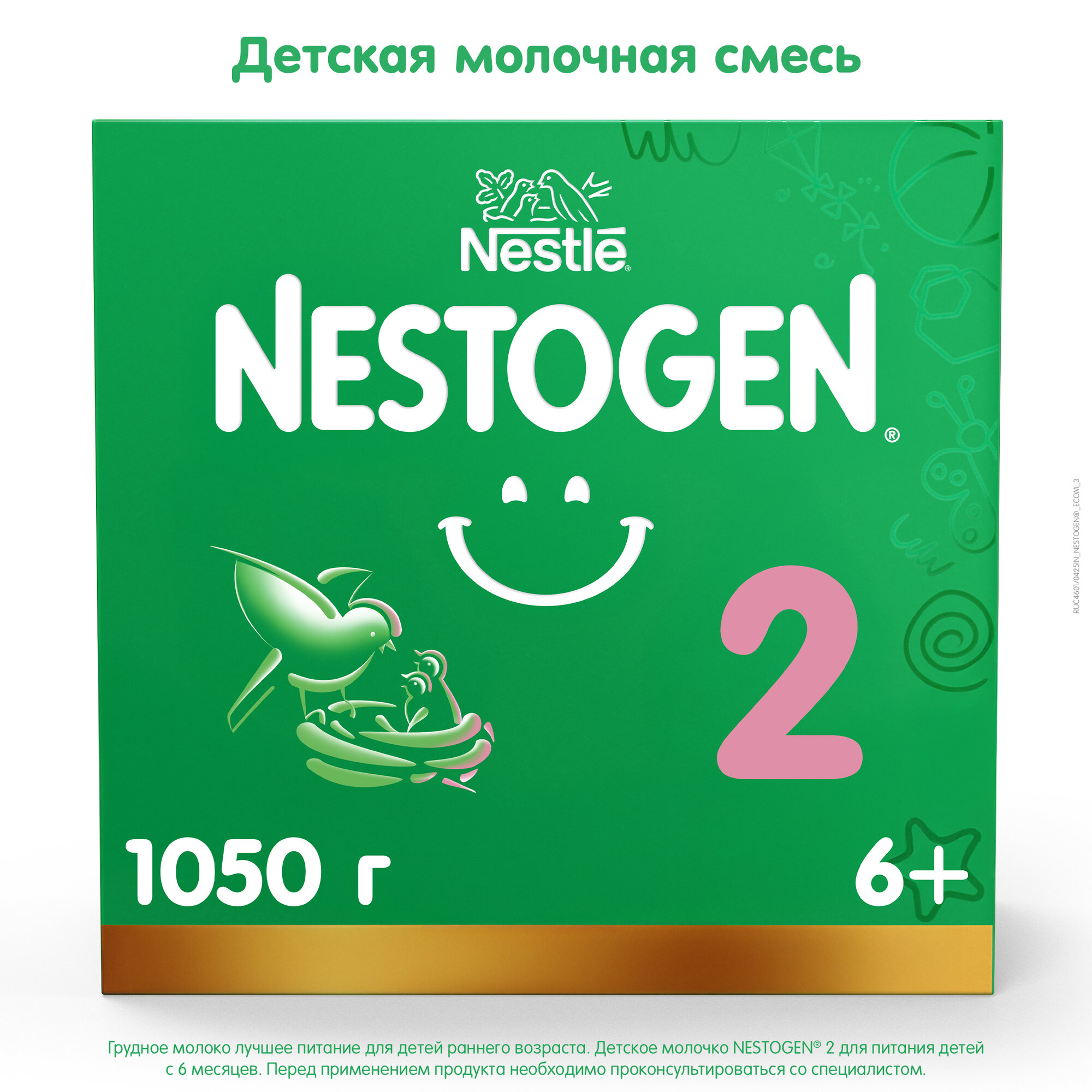 Смесь Nestogen (Nestlé) 2 Premium для регулярного мягкого стула, с 6 месяцев, 1050 г
