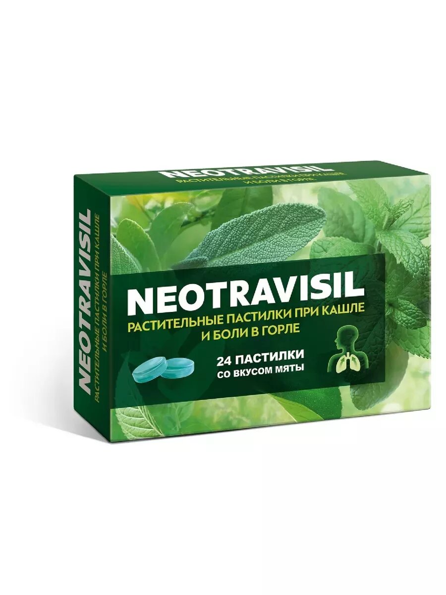 Неотрависил растительные пастилки со вкусом мяты 24 шт-1шт.