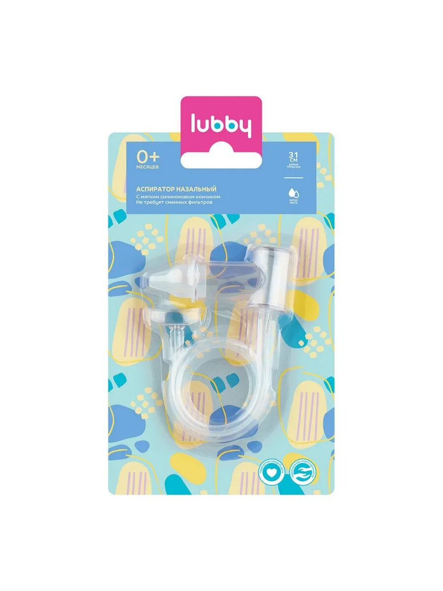 Лабби аспиратор для носа от 0 месяцев силикон