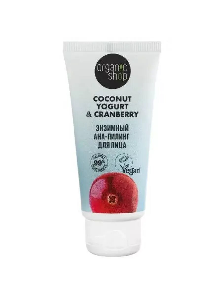 Аha-пилинг энзимный для лица 50 мл