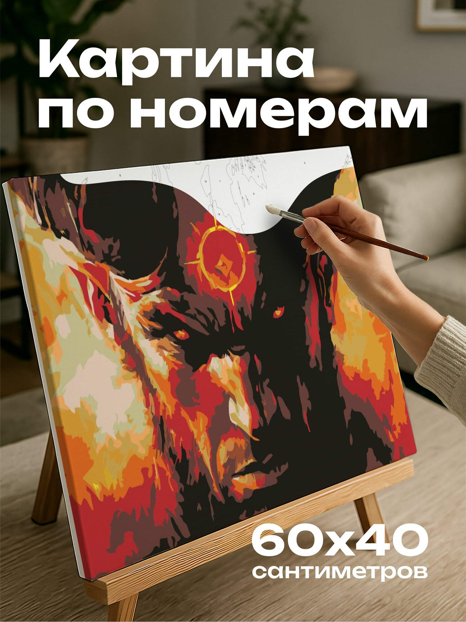 Картина по номерам 60x40 см, Масляная живопись, гиперреализм, мужчина, знак Овна, пристальный взгляд, властная осанка