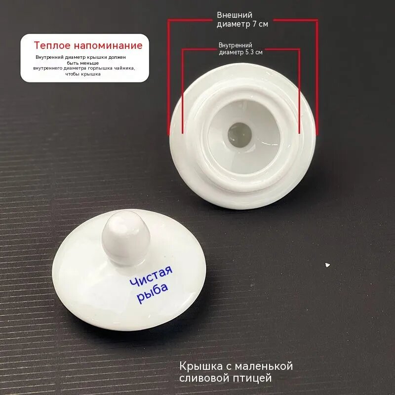 Крышка для кружки, чашки, стакана, 1 шт, диаметр: 7 см