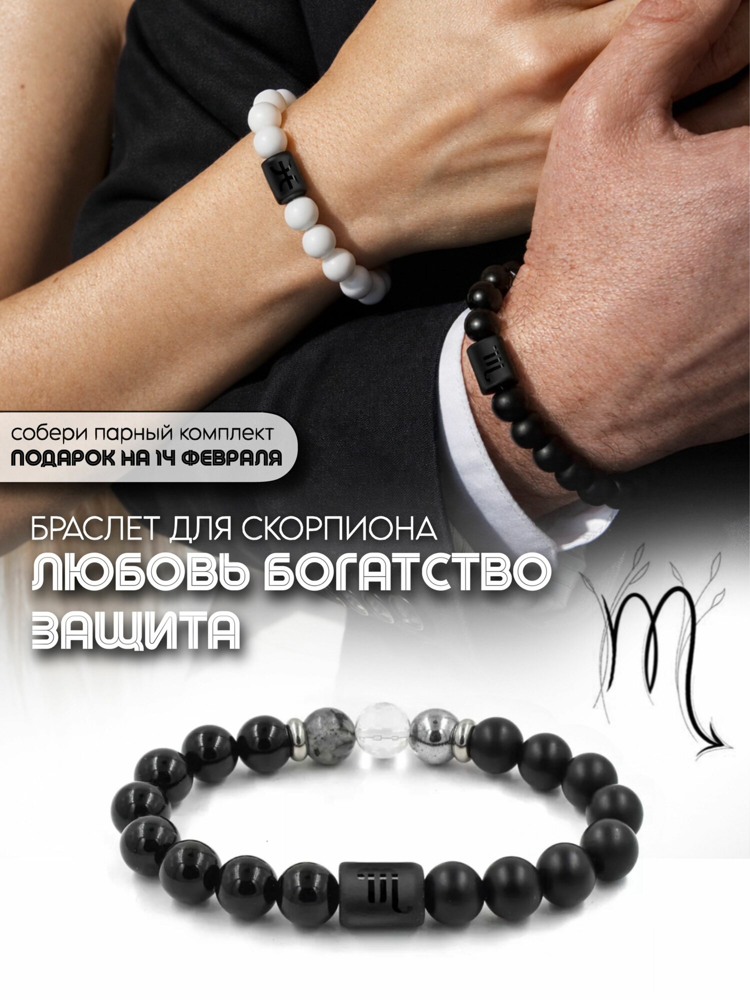 Браслет, металл, оникс, агат