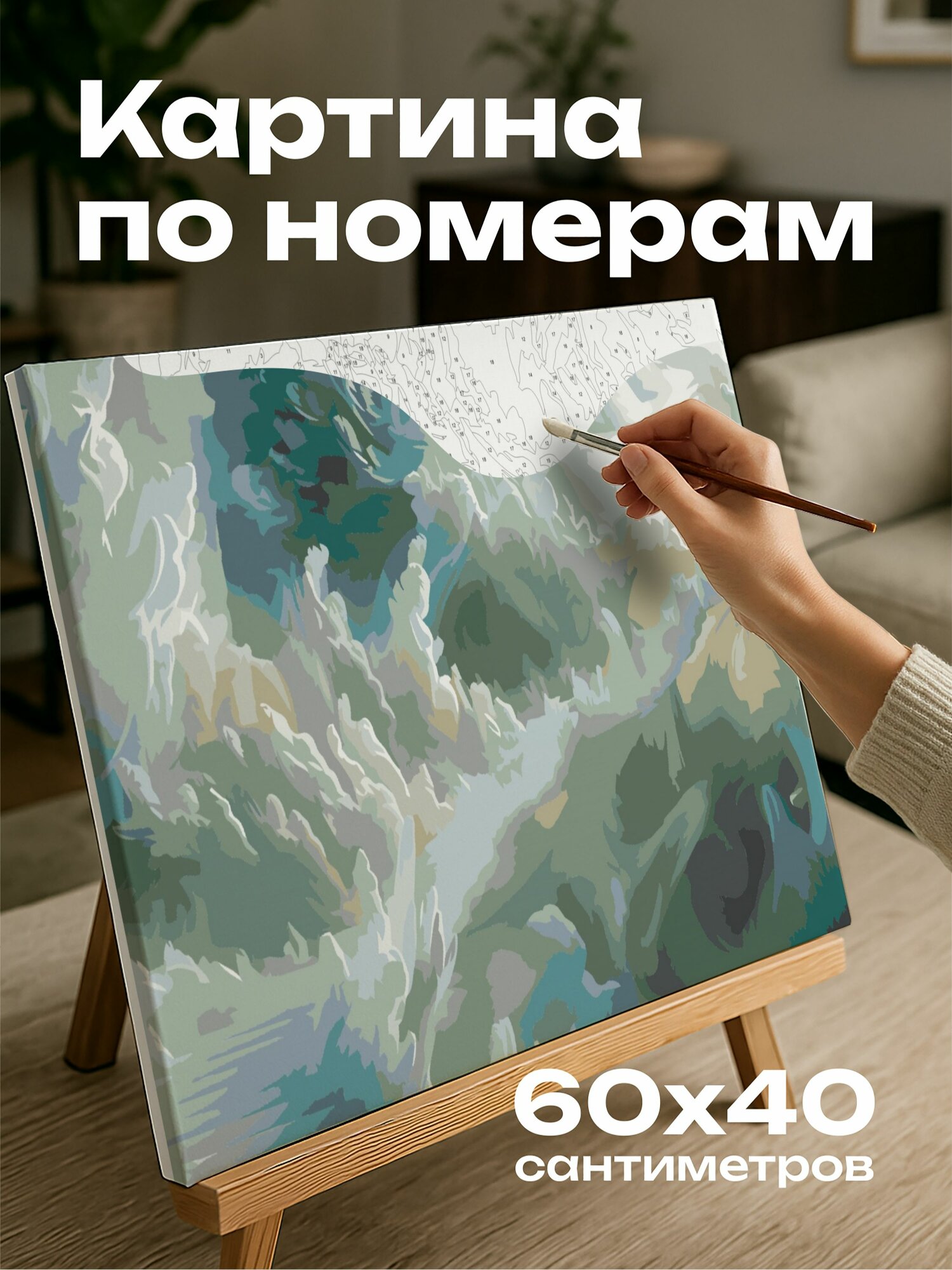 Картина по номерам 60x40 см, сюрреализм, цифровая картина, белая лестница, небесный фон, облака, свет, благоговение