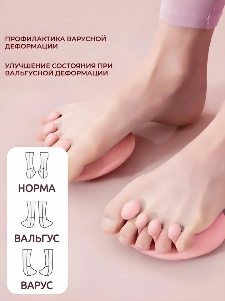 Тренажер для ступней — фото 1
