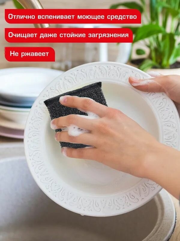 Губка — фото 1