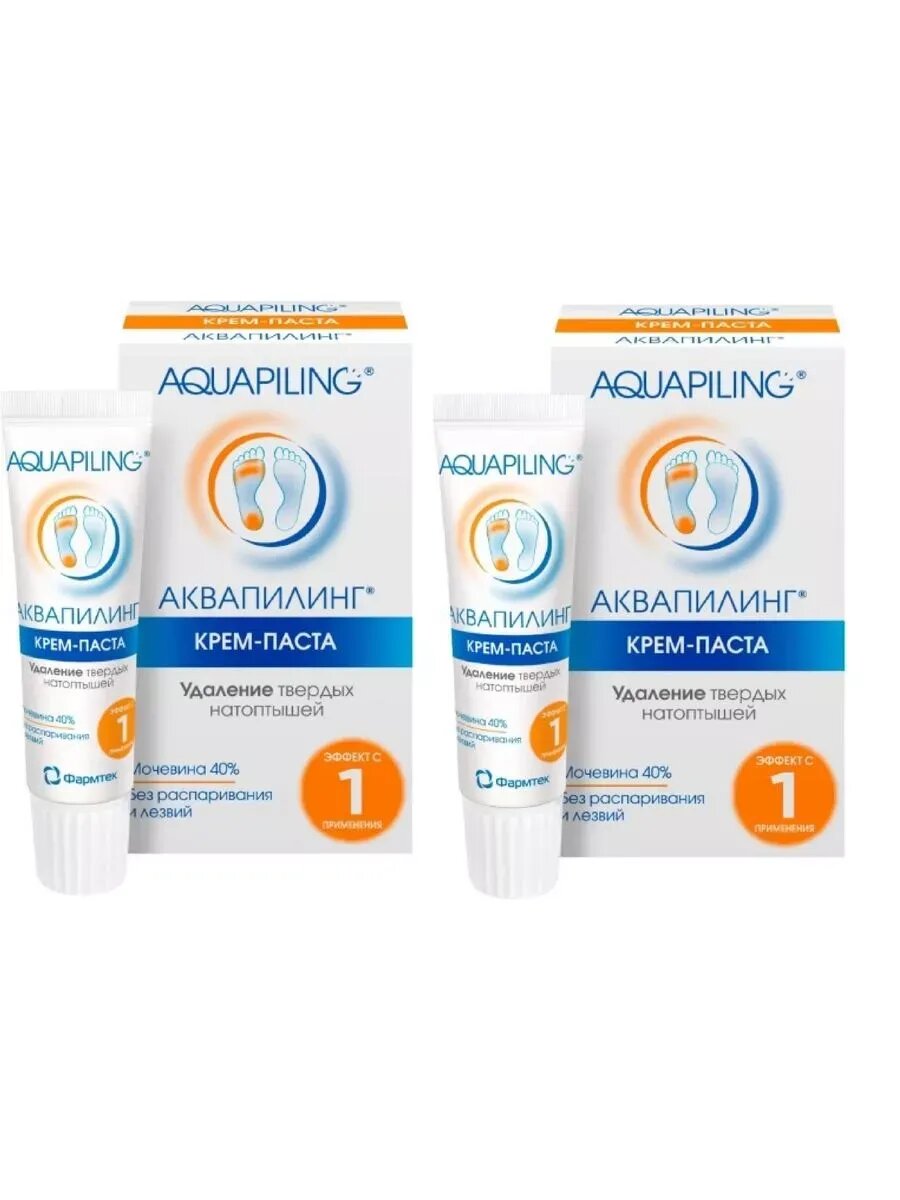 Крем-паста от натоптышей 20 мл - 2 шт