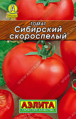 Семена томата Аэлита "Сибирский скороспелый", холодостойкие, раннеспелые
