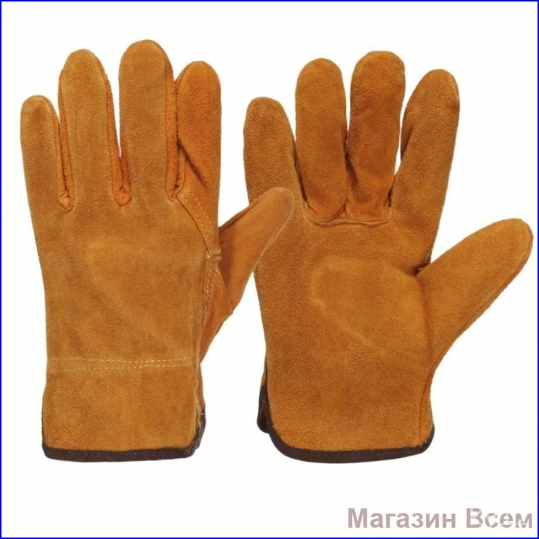 Перчатки рабочие кожаные