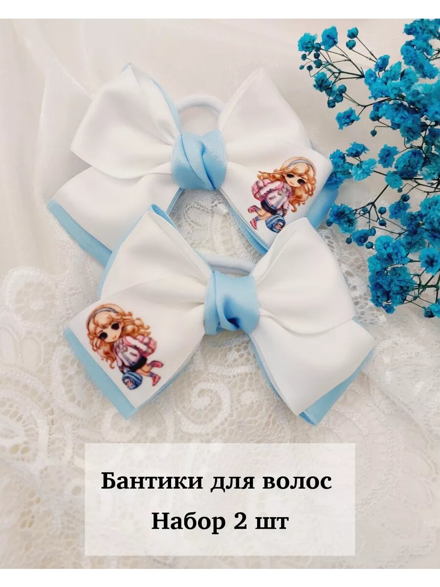 Бантики для волос Арт и Дизайн, для девочек, сатин, сублимационный рисунок, 2 шт. — фото 1