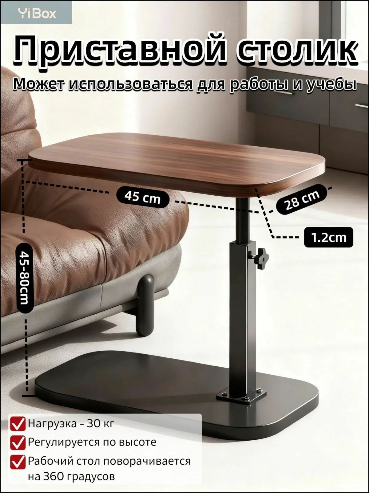 Эксклюзивный регулируемый столик для ноутбука с вращением 360 градусов, предназначенный для использования на диване или кровати, диапазон высот 4580 см