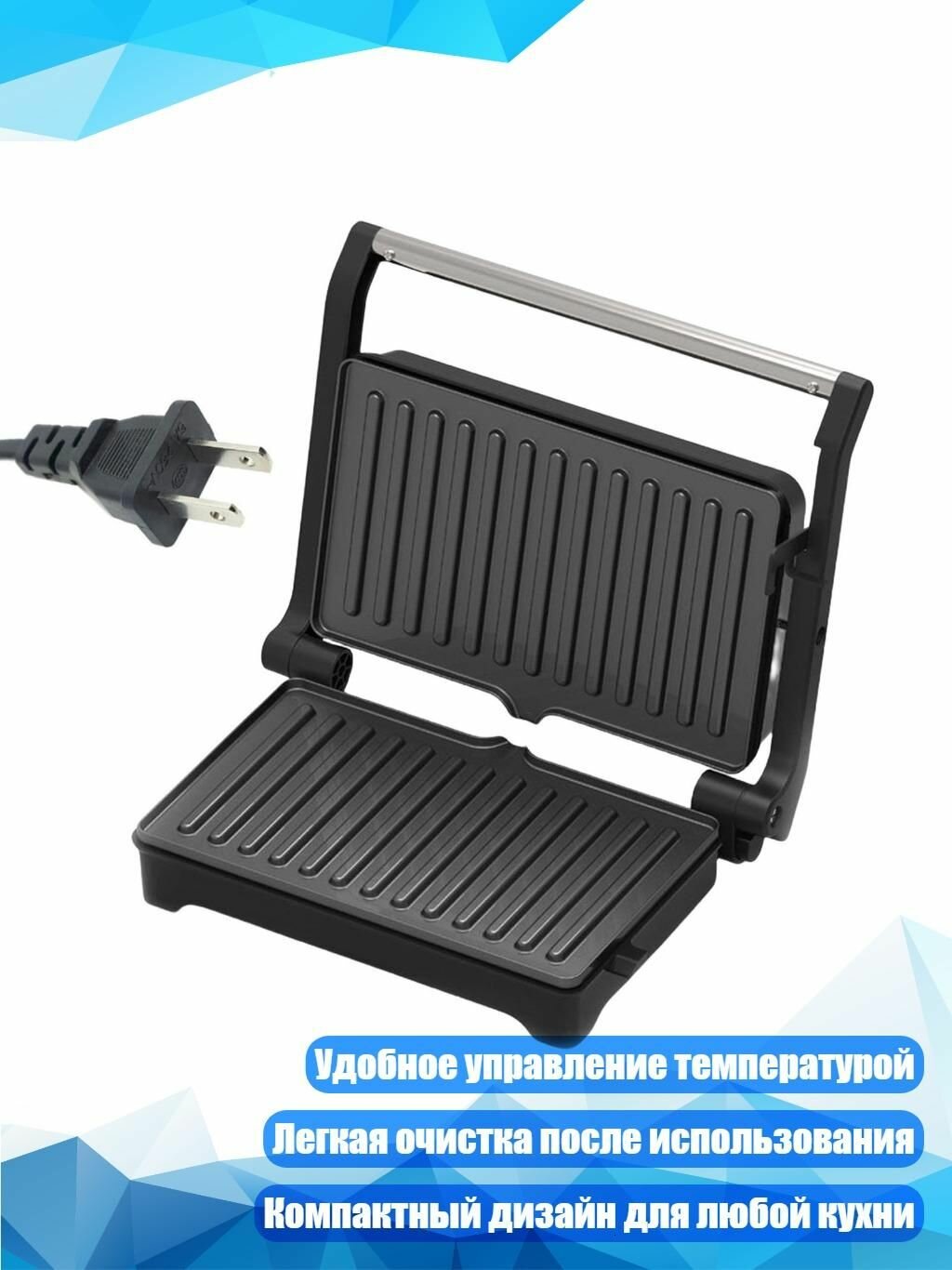 Сэндвич-тостер-гриль