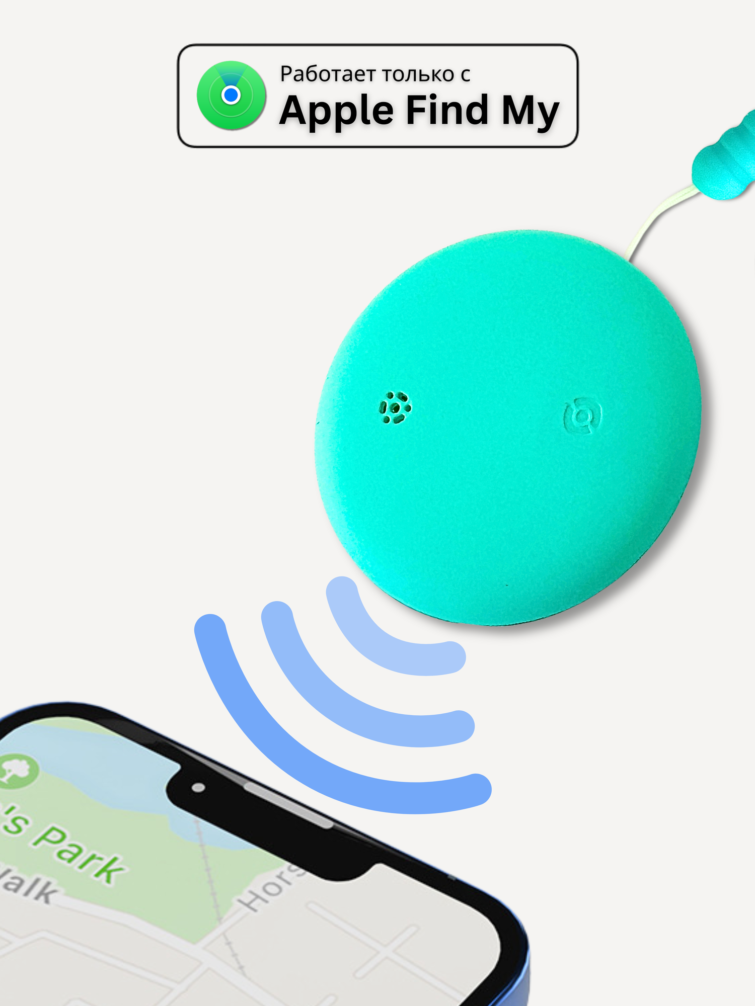 GPS-трекер anti-lost в стиле AirTag, работает с Apple Find My, Bluetooth-маячок для ключей и багажа, голубой