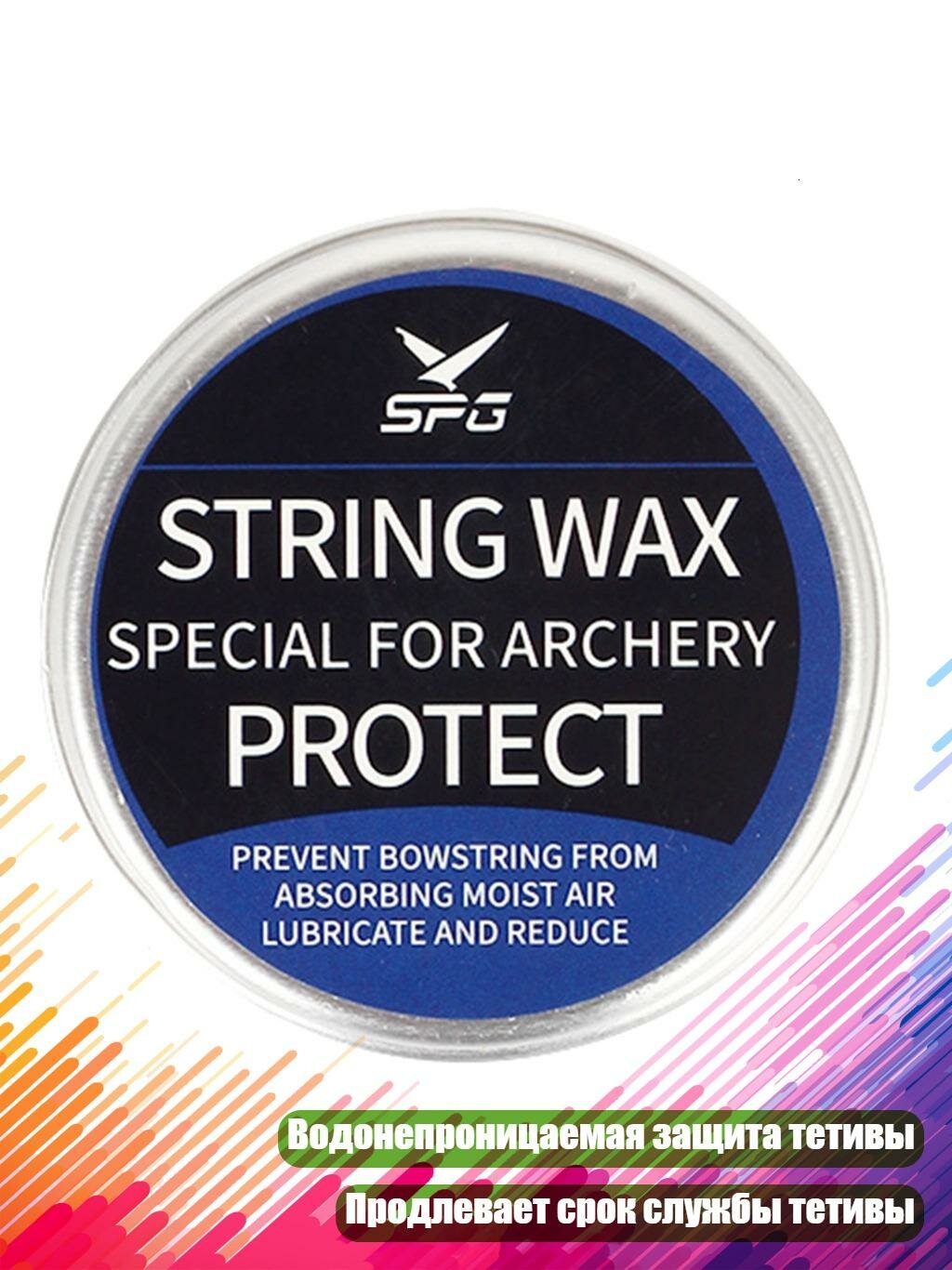 Водостойкая восковая смазка для тетивы лука, Синий композитный бант