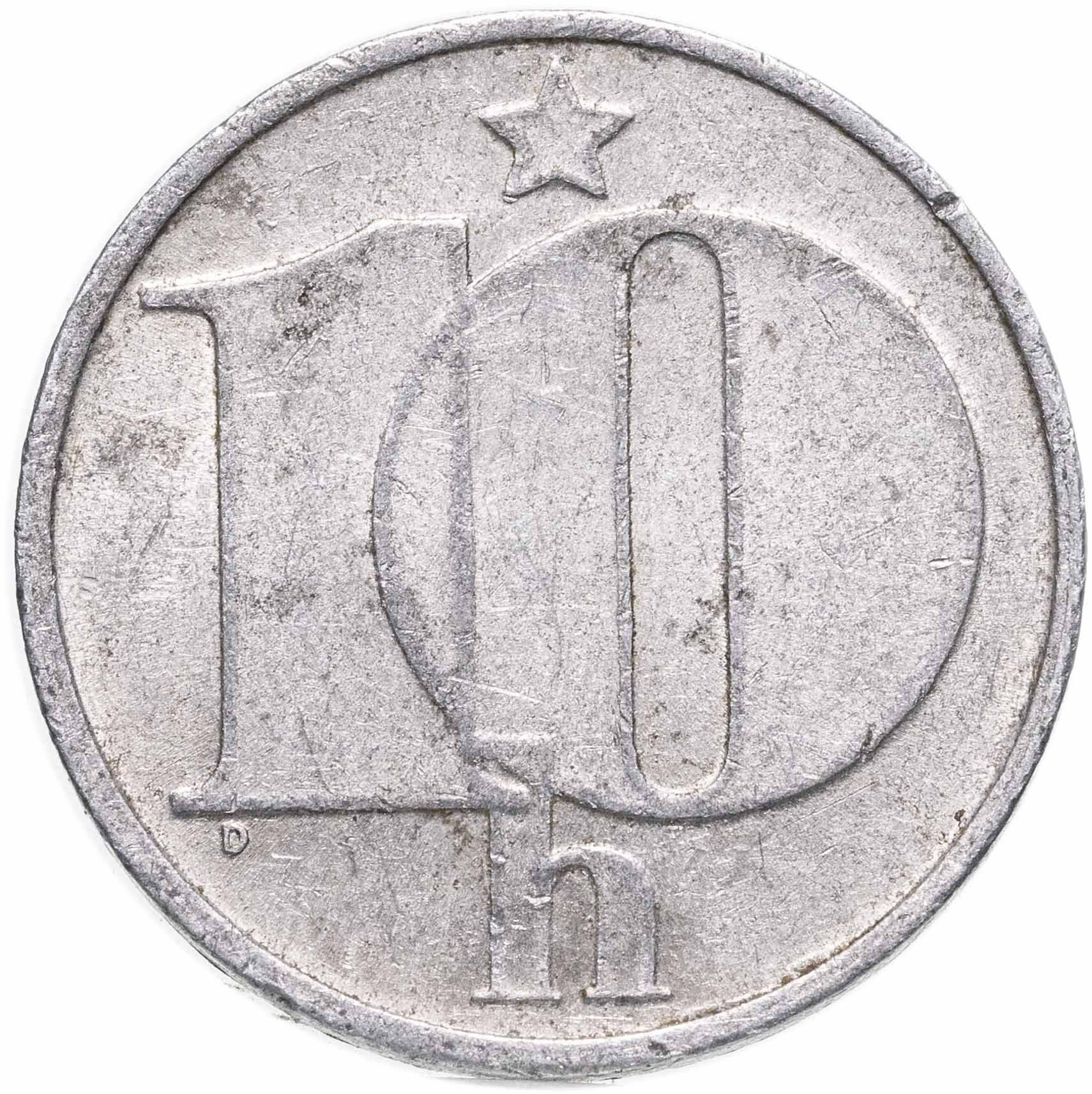 Чехословакия 10 геллеров haleru 1975, Алюминий, в сохранности XF