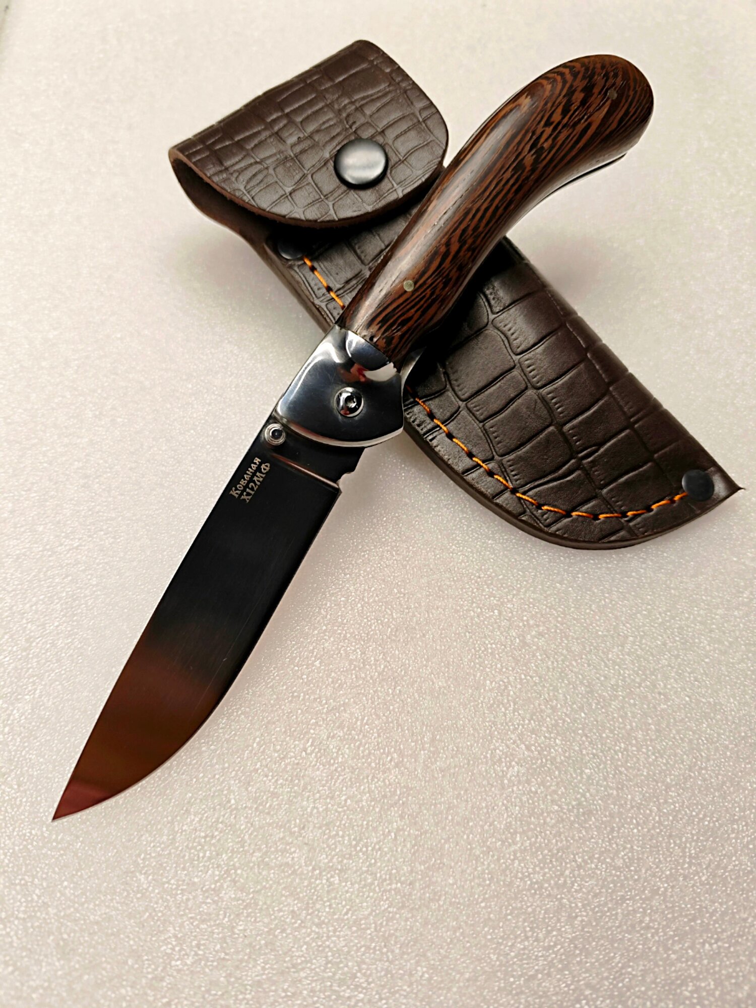 Нож складной Аргумент Кованая Х12МФ Венге длина 24см ручная работа ножны натуральная кожа в комплекте