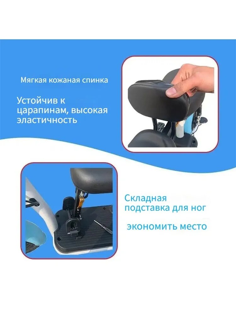 Велокресло детское — фото 1