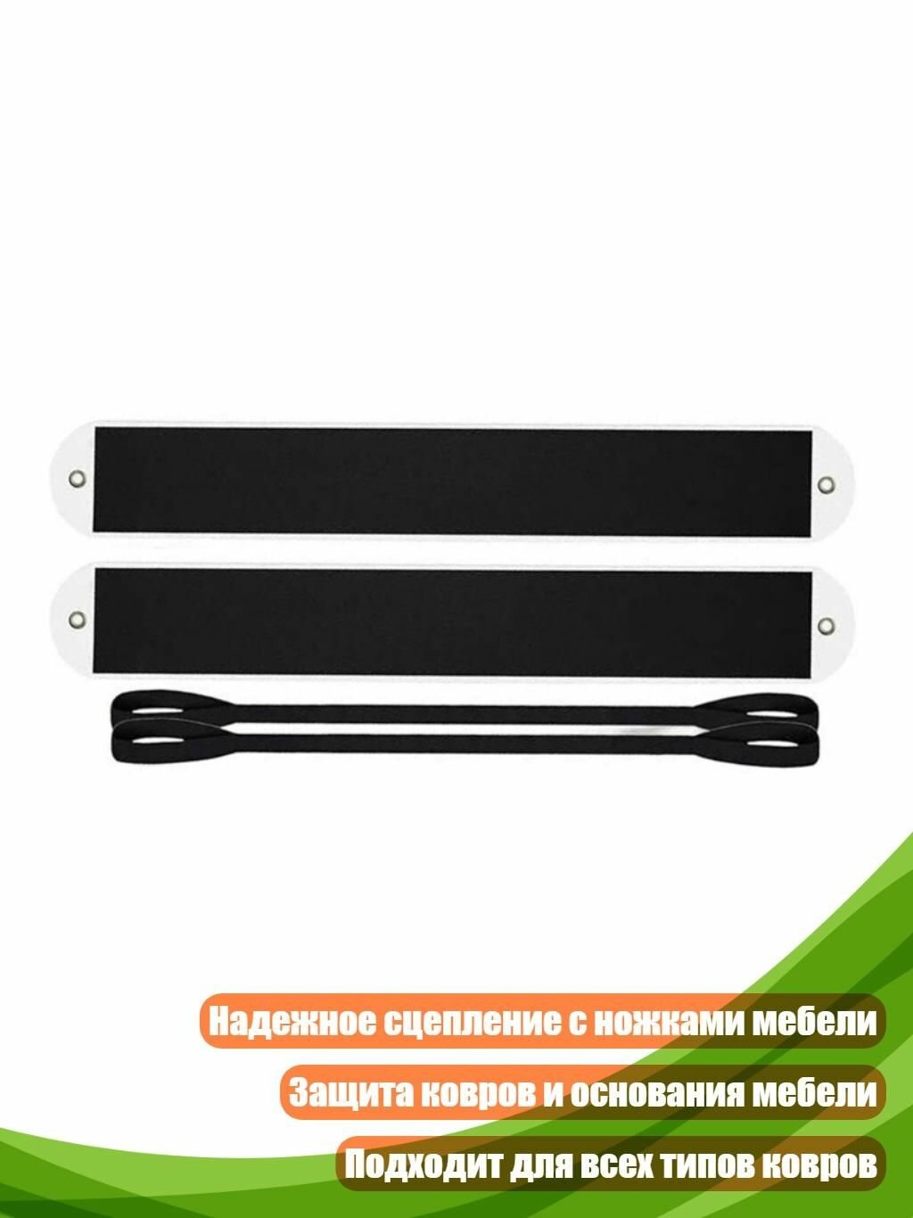 Пластиковые салазки для перемещения мебели