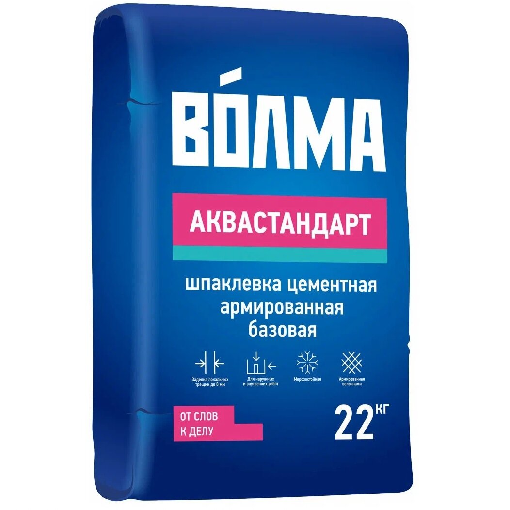 Волма Аквастандарт шпатлевка цементная базовая, армированная (22кг)