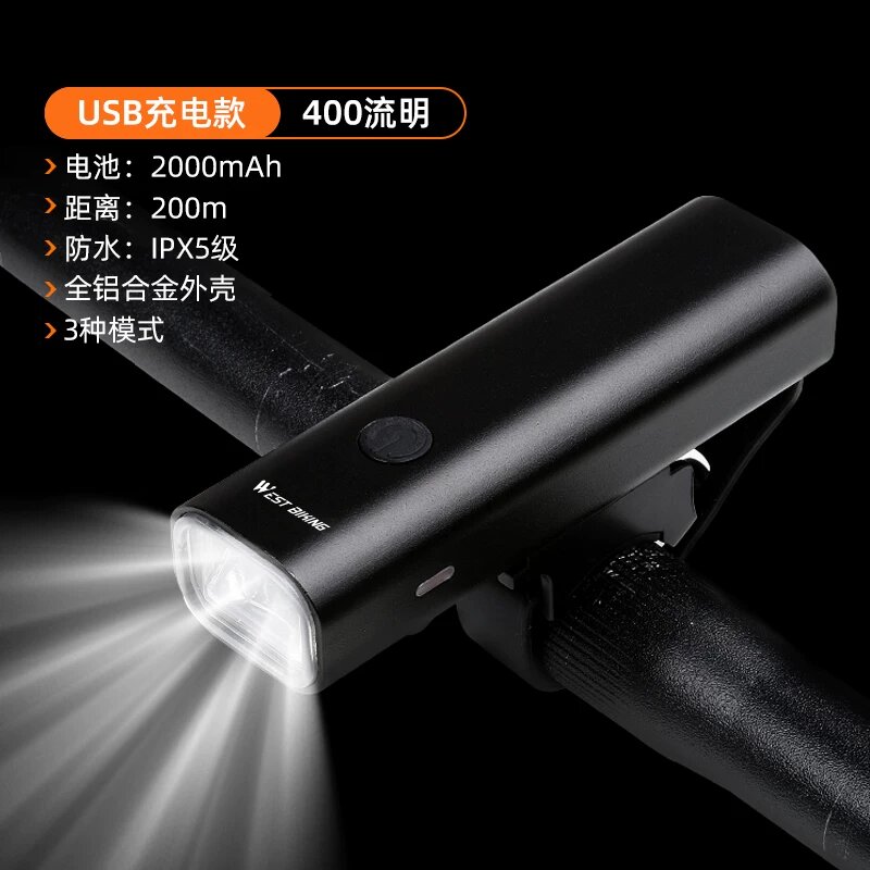 Черный USB-заряжаемый влагозащищенный велосипедный фонарь с 400 люменами и аккумулятором 2000 мАч