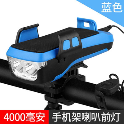 Передний фонарь для велосипеда с солнечной зарядкой 4000 мАч, синий цвет, универсальная установка