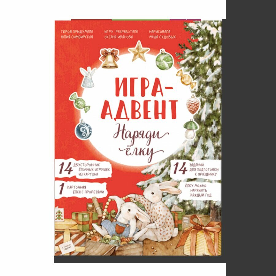 Книга "Большой словарь Городка"