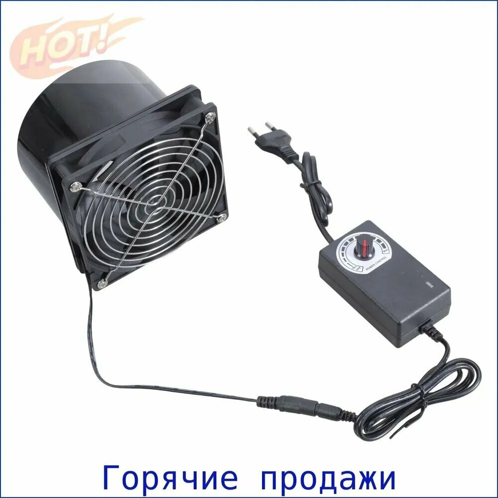 Комплект вентиляционного вентилятора 120мм с контроллером для эффективного удаления дыма и тепла