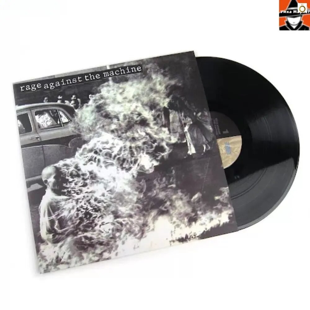 Rage Against The Machine - Дебютный альбом (Винил LP, Коллекционное издание)