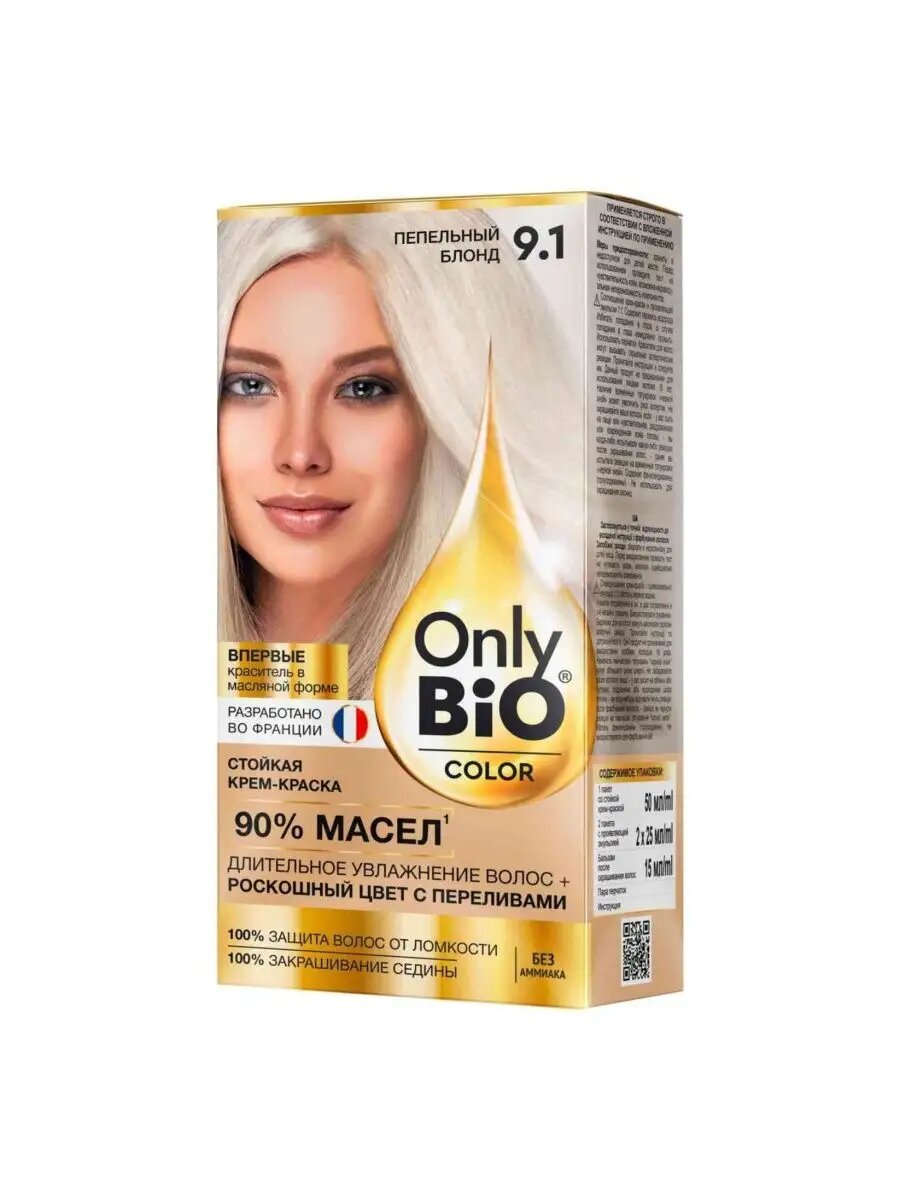 Крем-краска для волос Only Bio Color Пепельный блонд 115 мл