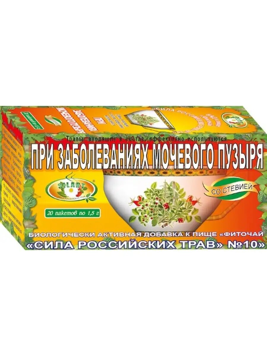 Фиточай № 10 при заболеваниях мочевого пузыря 20 ф/п