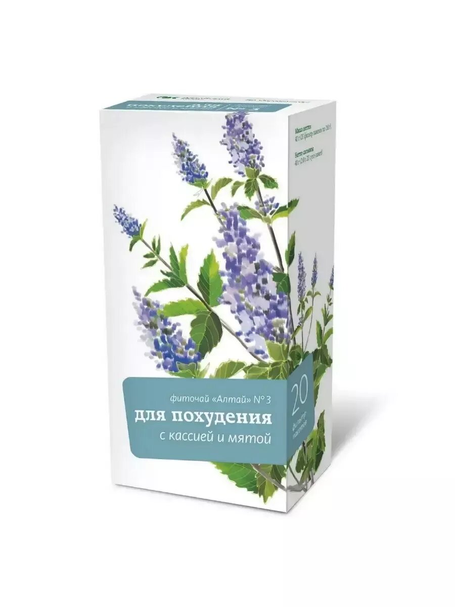 100% натуральный чай для похудения №3, 20 ф/п