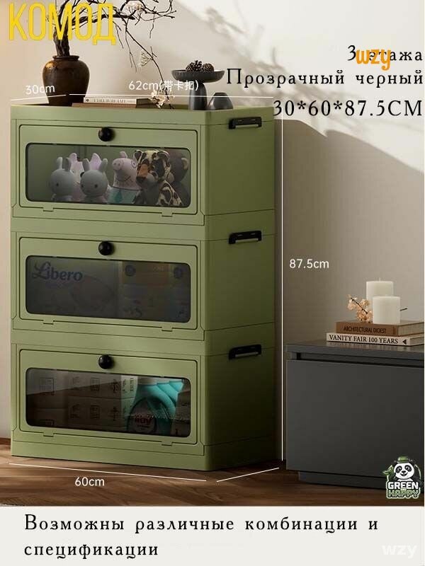 Комод-секретер, пластиковые направляющие, 3 ящика, 87.5х60х32 см