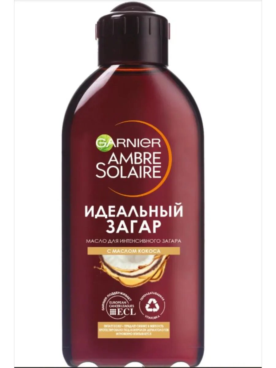 Ambre Solaire масло для интенсивного загара SPF 2