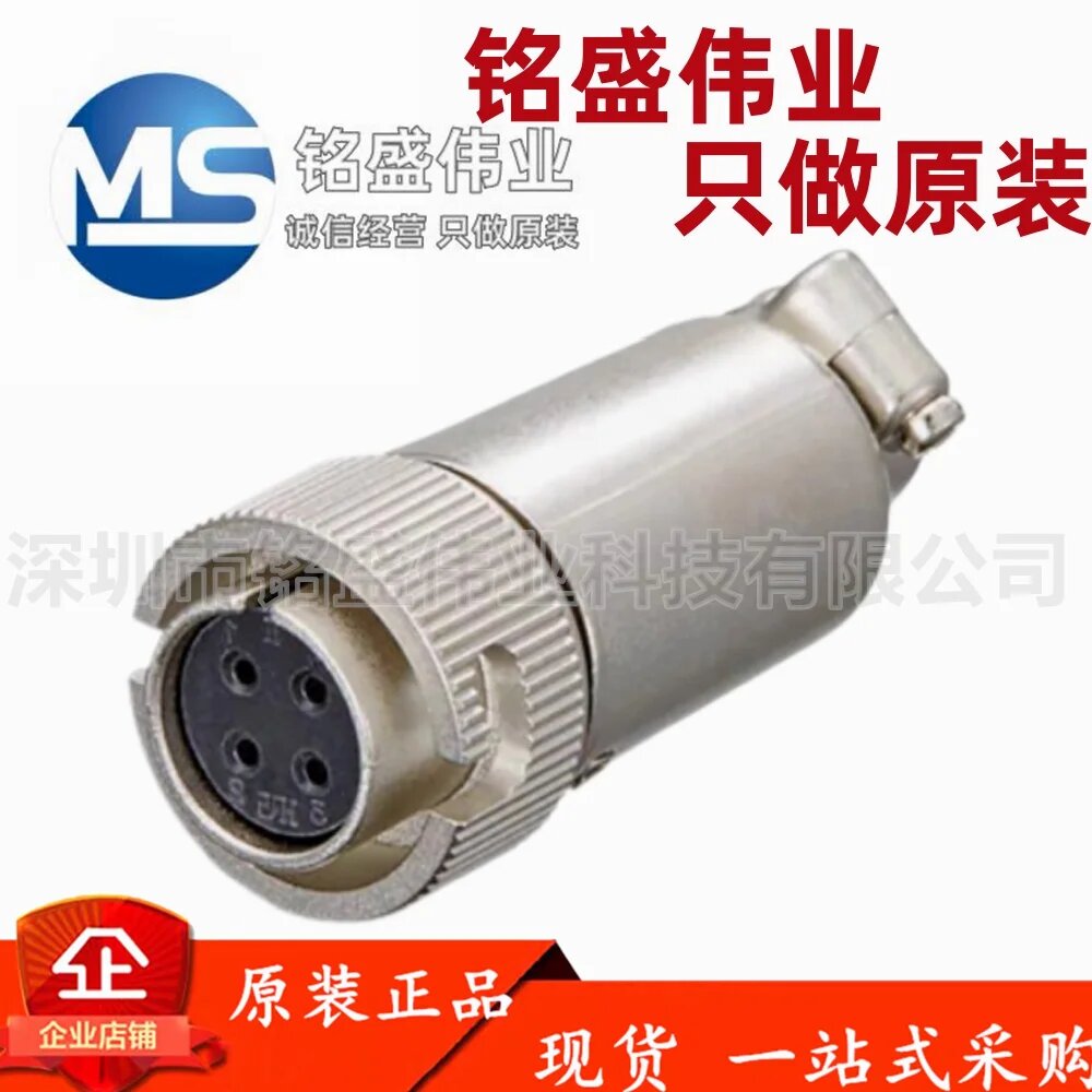 1 шт. RM12BPE-4S(71) RM12BPE-4S 4-контактный круглый разъем и розетка