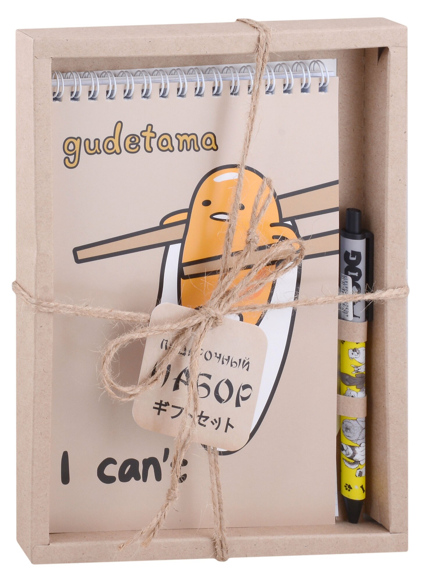 Набор канцелярский «Gudetama. Бежевый» (ручка шариковая автоматическая, блокнот А5 60 листов), в подарочной упаковке, Centrum