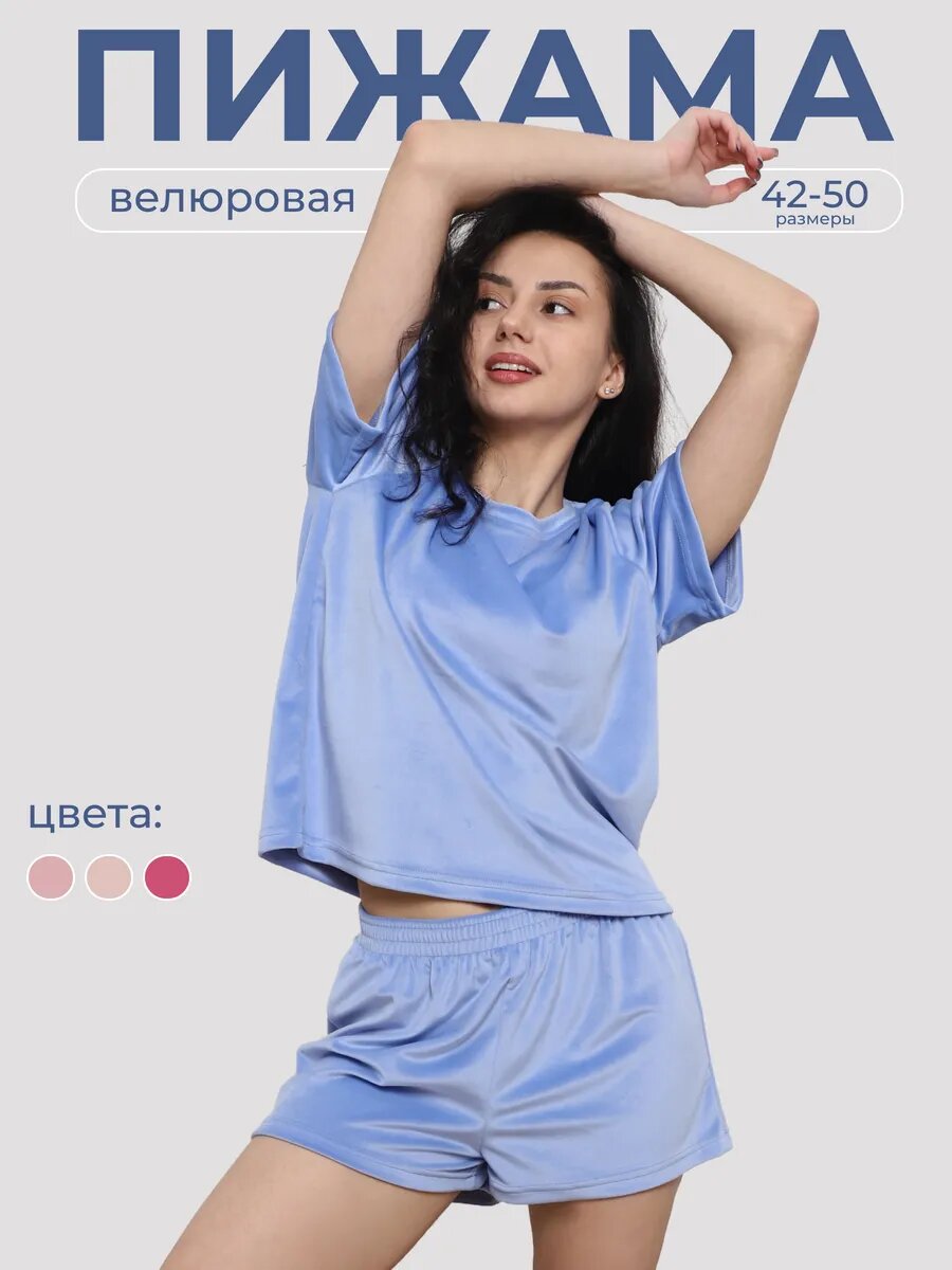 Пижама шорты с футболкой