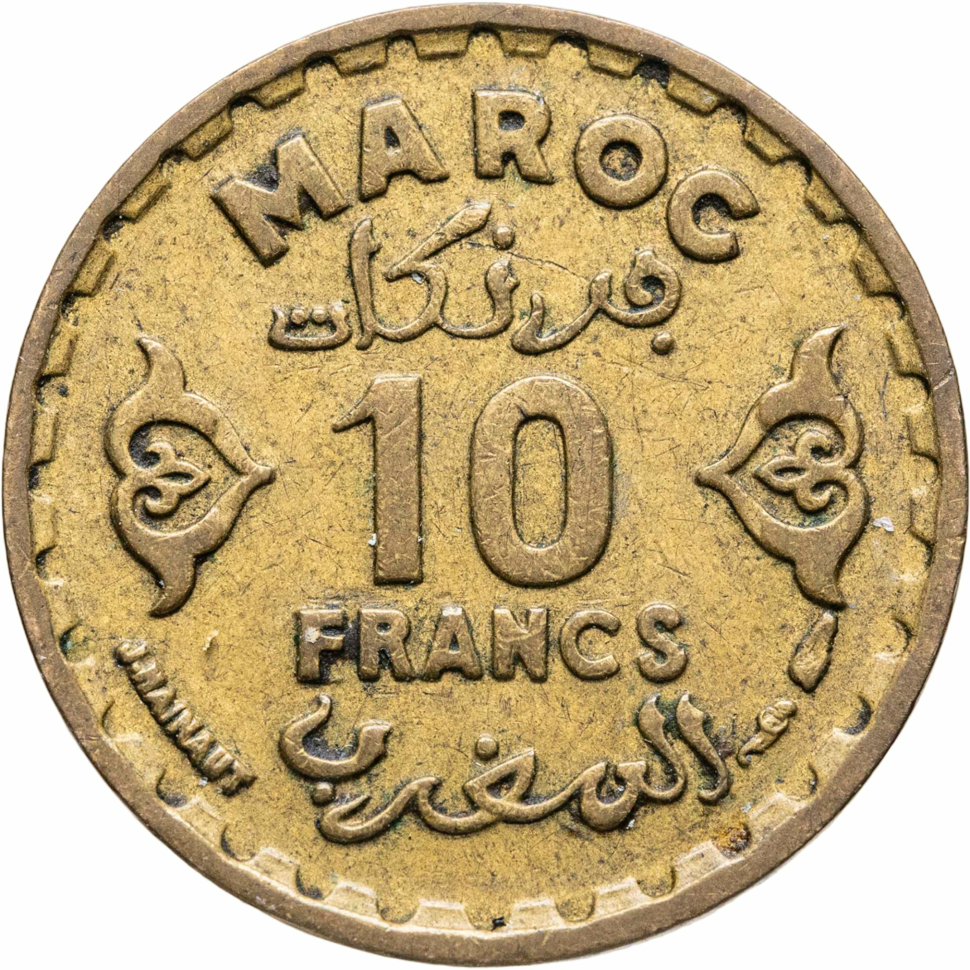 Марокко 10 франков (francs) 1952