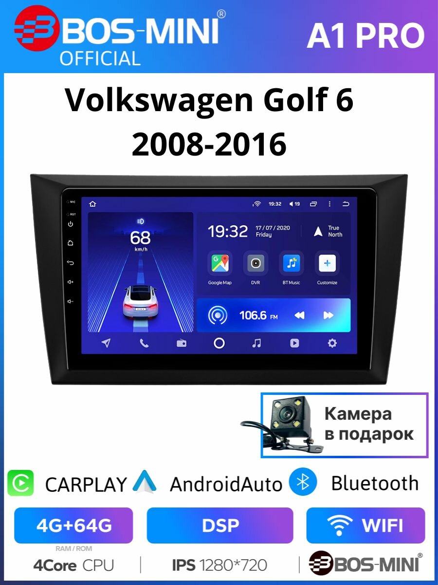 Магнитола BOS-MINI A1 PRO 4/4/64 для Volkswagen Golf 6 2008-2016, В штатное место, 4-х ядерная, AndroidAuto, Carplay,