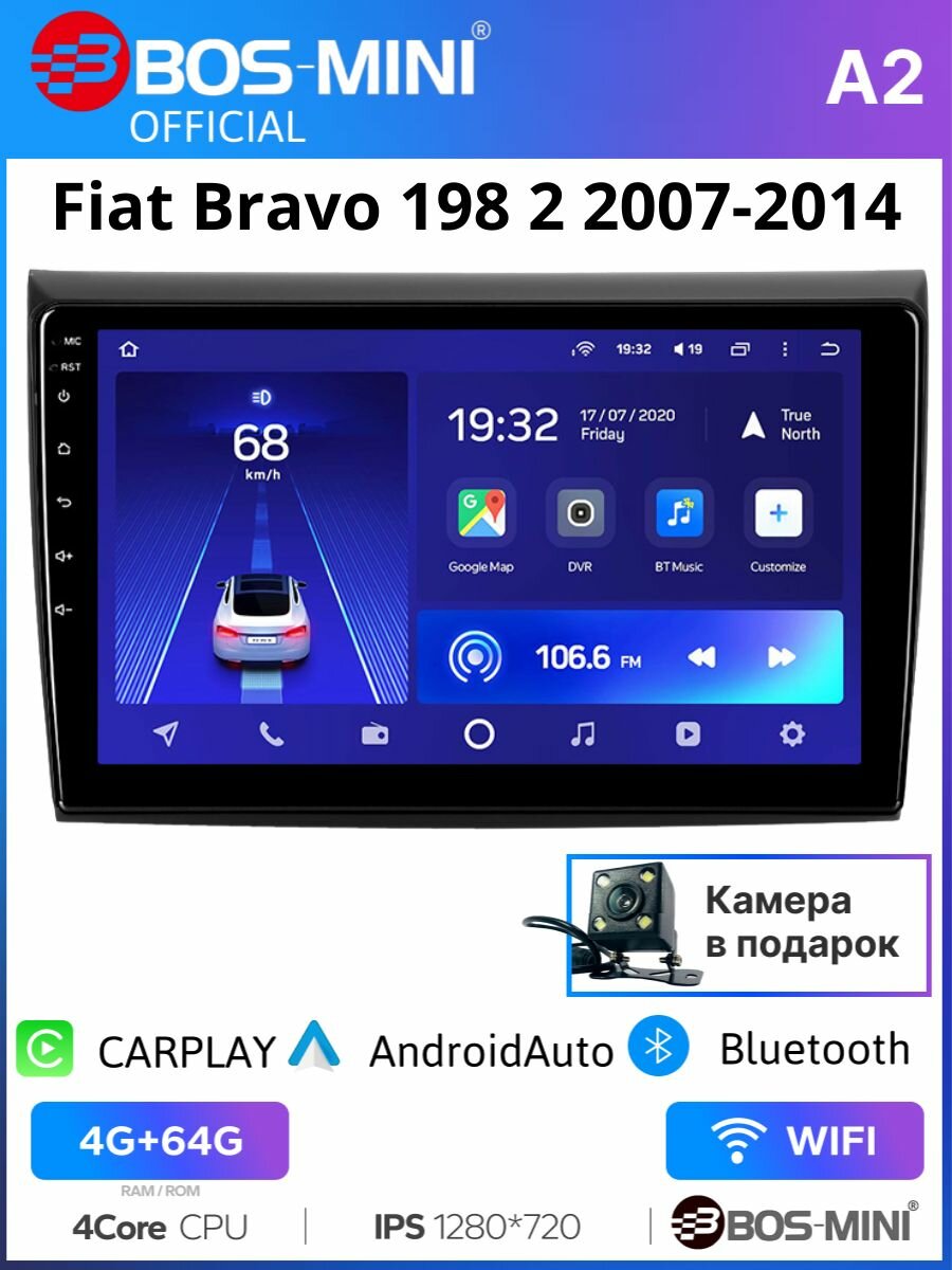 Магнитола BOS-MINI A2 4/4/64 для Fiat Bravo 198 2 II 2007-2014, В штатное место, 4-х ядерная, AndroidAuto, Carplay, 2