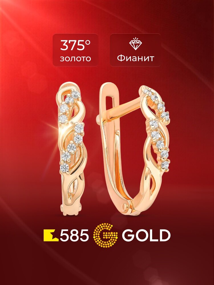 Серьги, красное золото, 375 проба, оксидирование, фианит